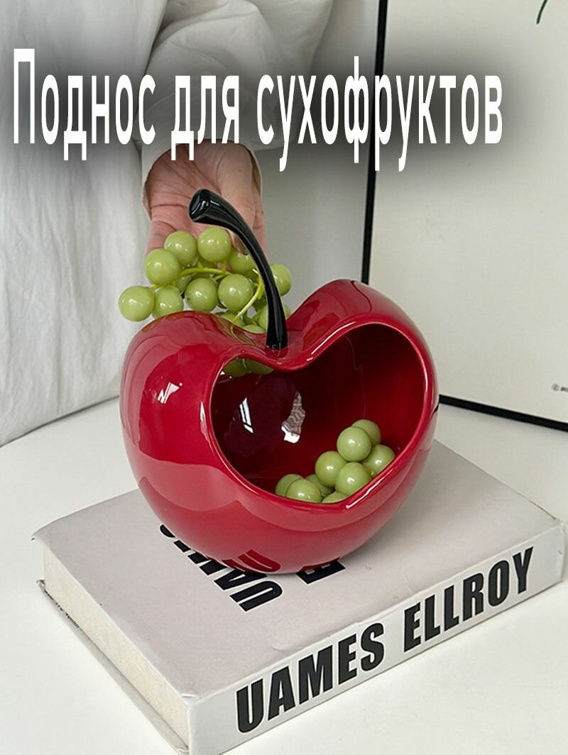 Креманка, диаметр 17.5 см, 1 шт