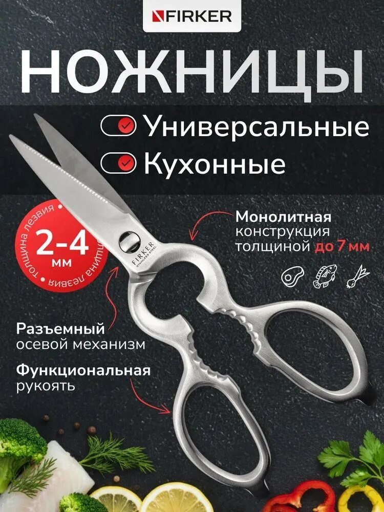 Садовые ножницы, лезвиеНержавеющая сталь
