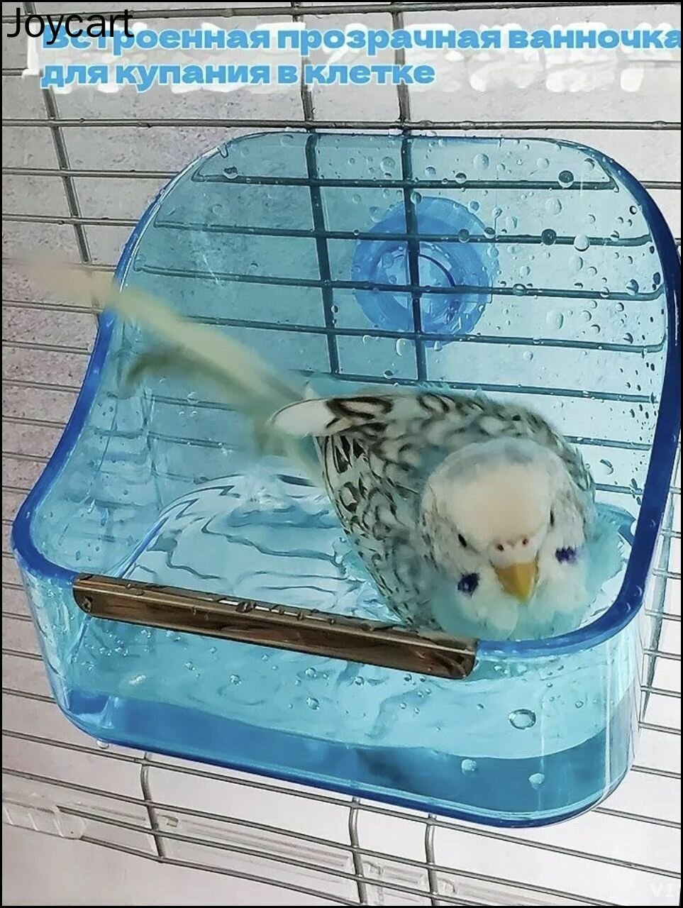 Ванночка для животных