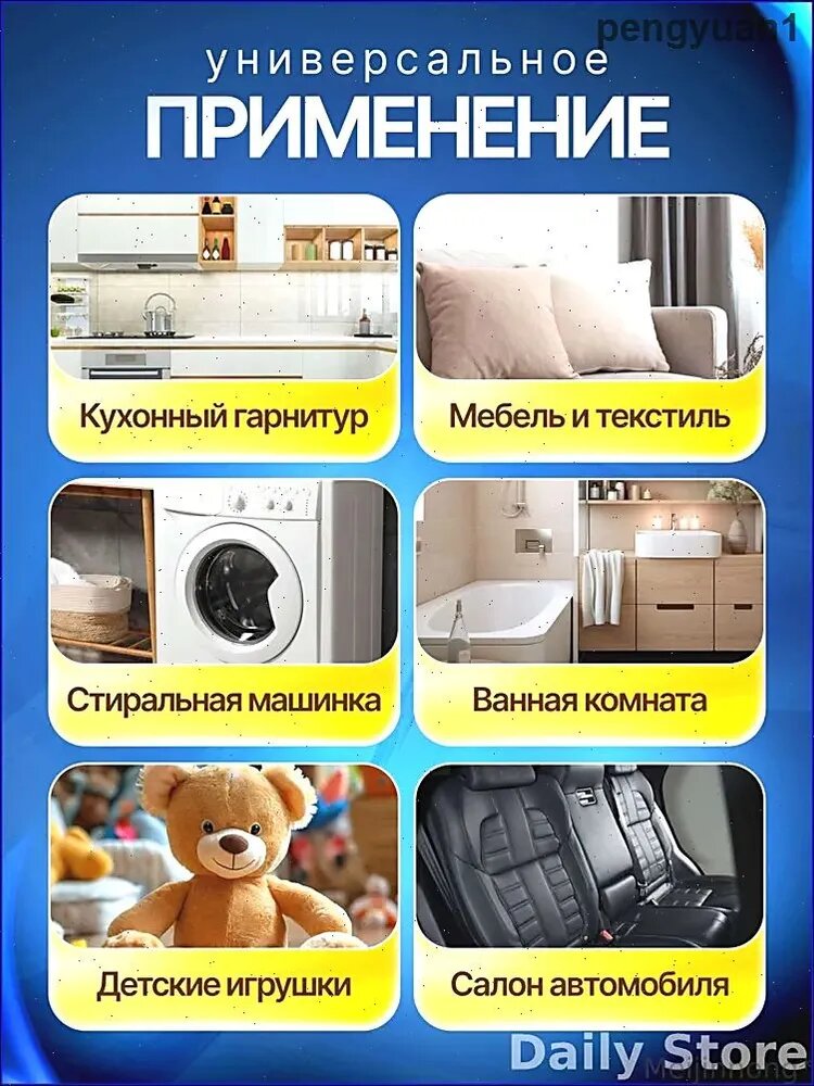 Пароочиститель steam_cleaner_mini — фото 1