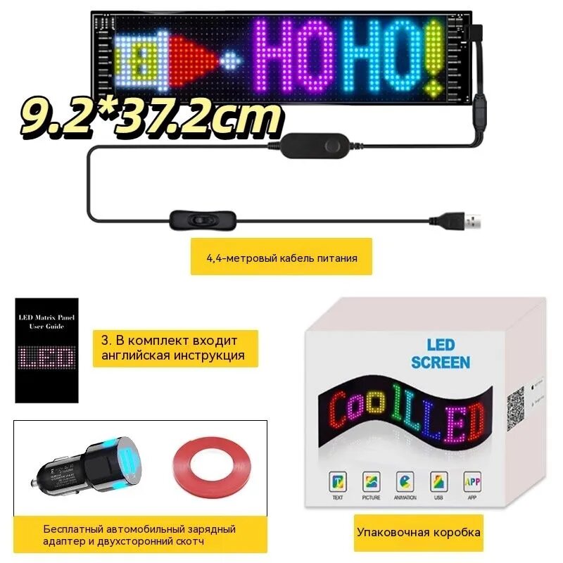 Рекламный экран USB car LED управление приложением для мобильного телефона гибкий магнитный софт-экран такси с прокруткой субтитров на дисплее