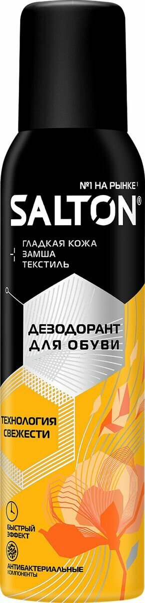 Salton Sport Дезодорант для обуви, 150 мл