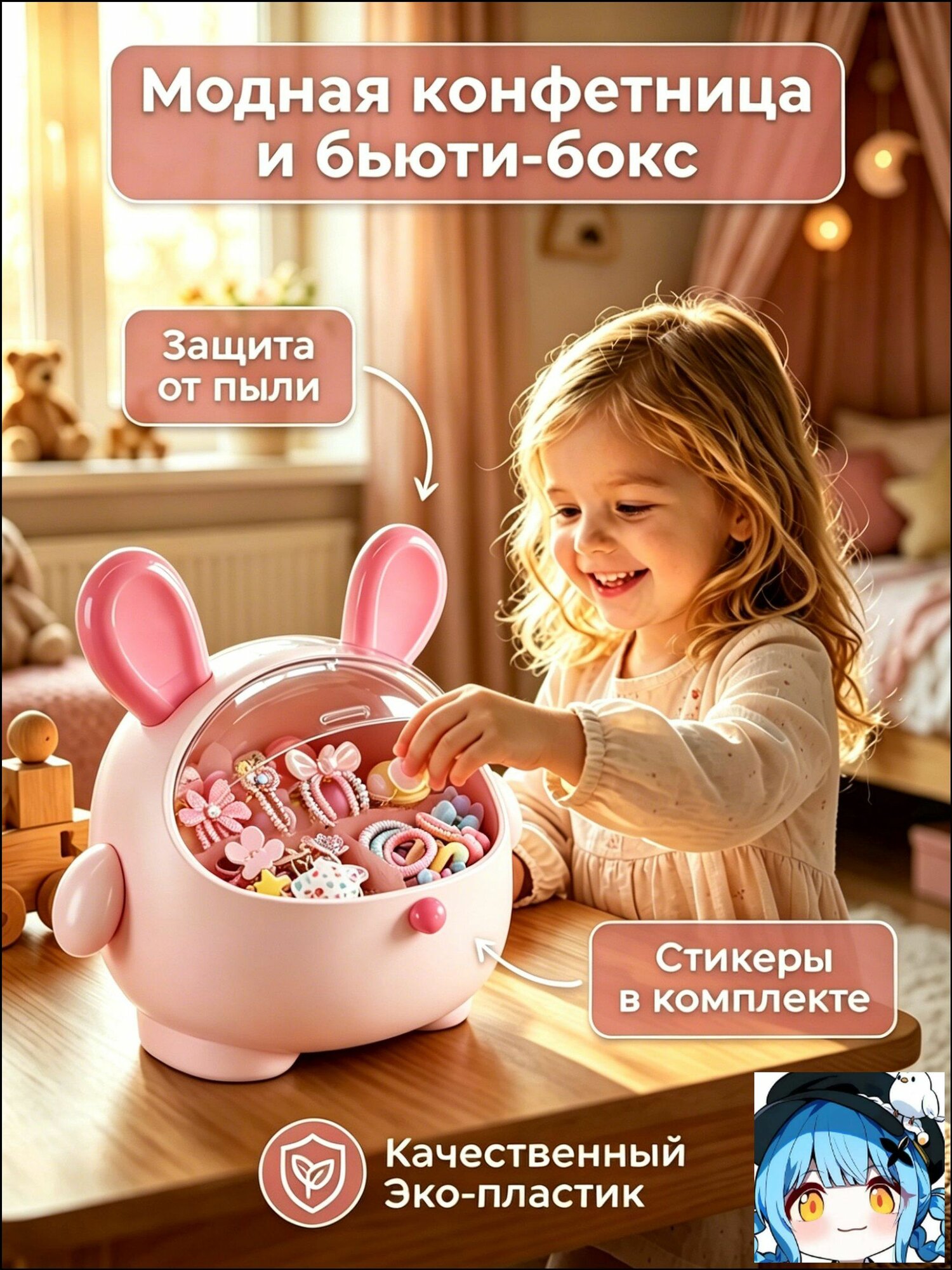 Шкатулка-сундук Универсальная "розовый", 1 шт