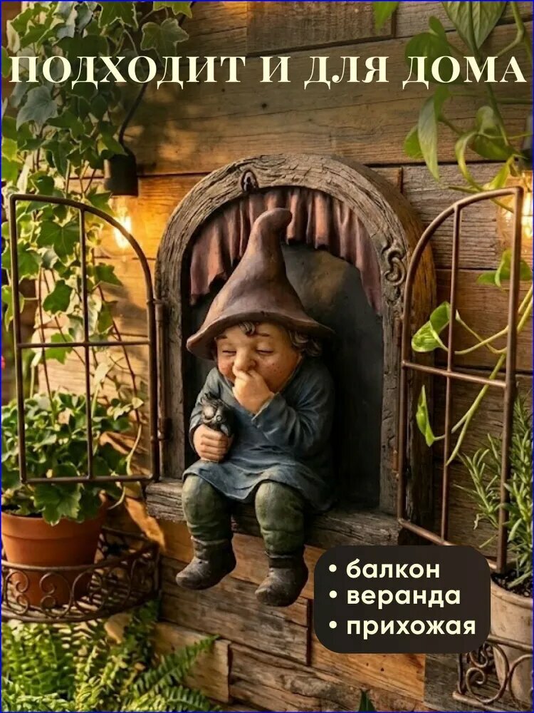 Фигурка садовая — фото 1
