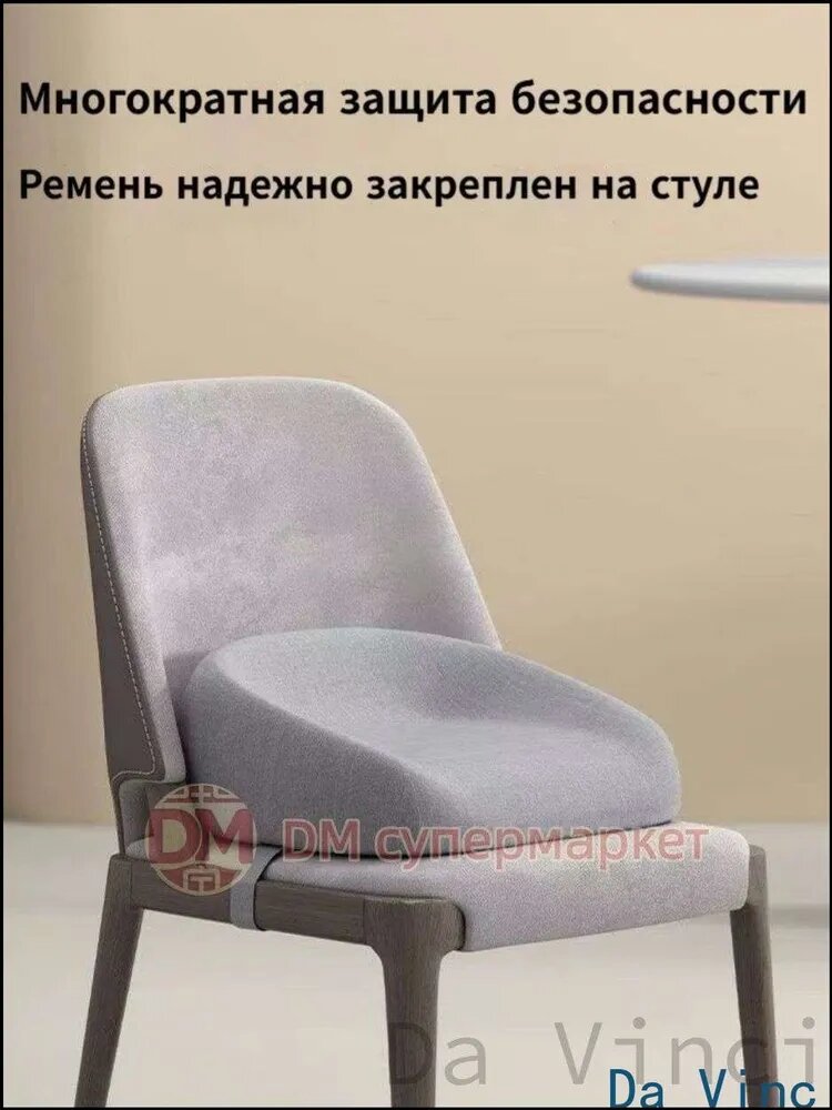 Подушка для стульев обеденных, толщина 68 см, популярный бустер для детей