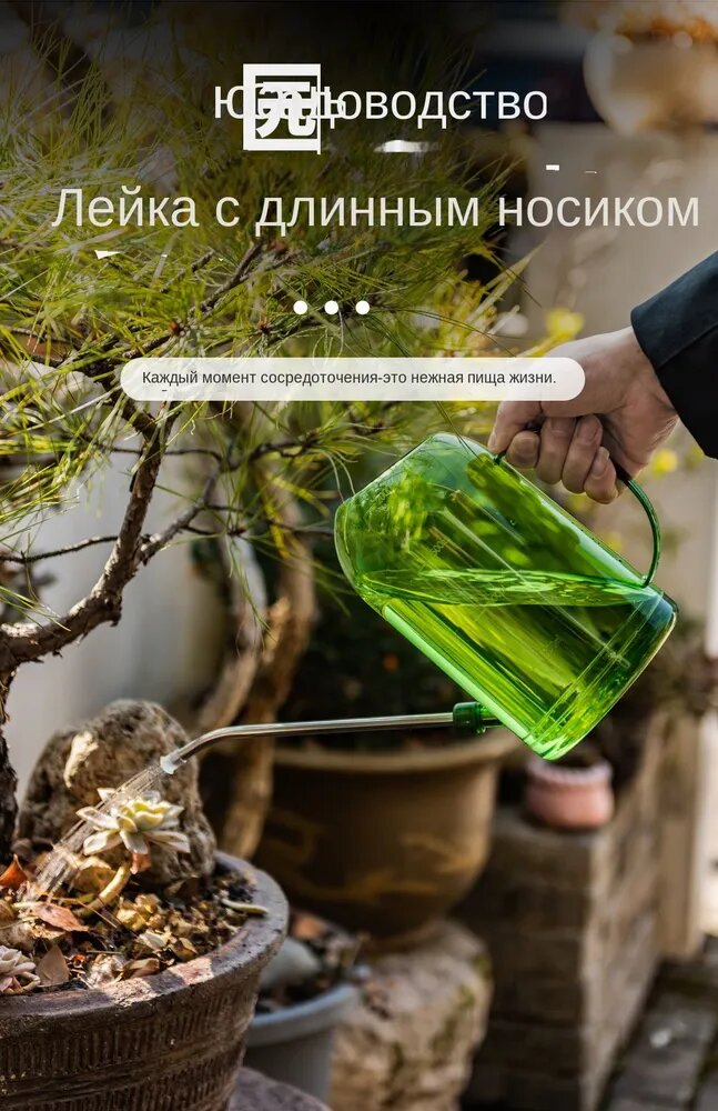 Лейка, 2 л 1 шт — фото 1