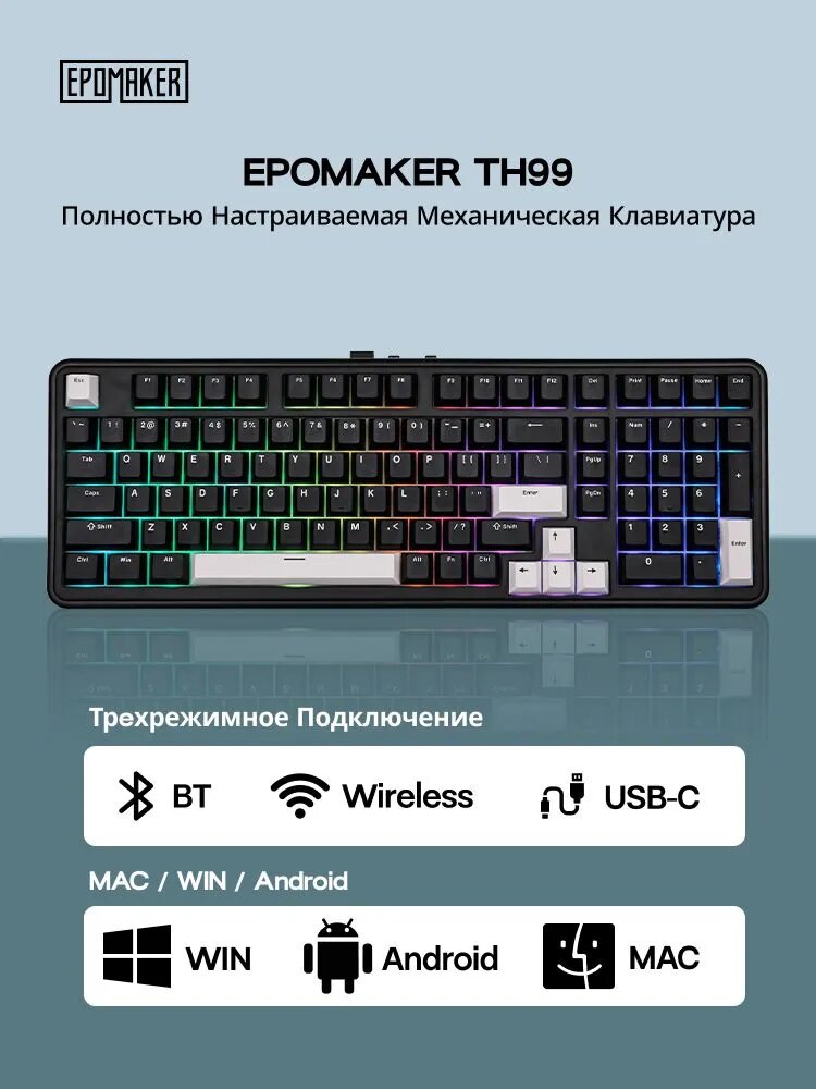 EPOMAKER Игровая клавиатура беспроводная EPOMAKER TH99US Version-Black, (Sea Salt Silent V2 Switch), Английская раскладка, черный