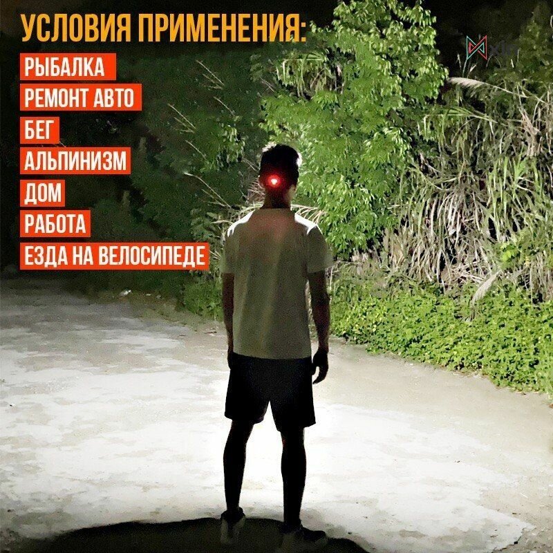 Налобный аккумуляторный фонарь, 3 режима, широкоугольный, регулируемый угол наклона