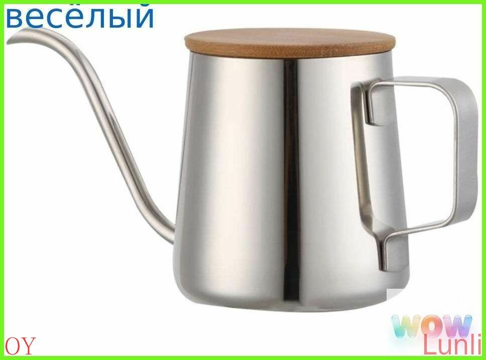 Кофейник, 350 мл