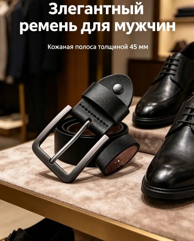 Комплект для ремня 45 мм: пряжка, накладка и шлевка