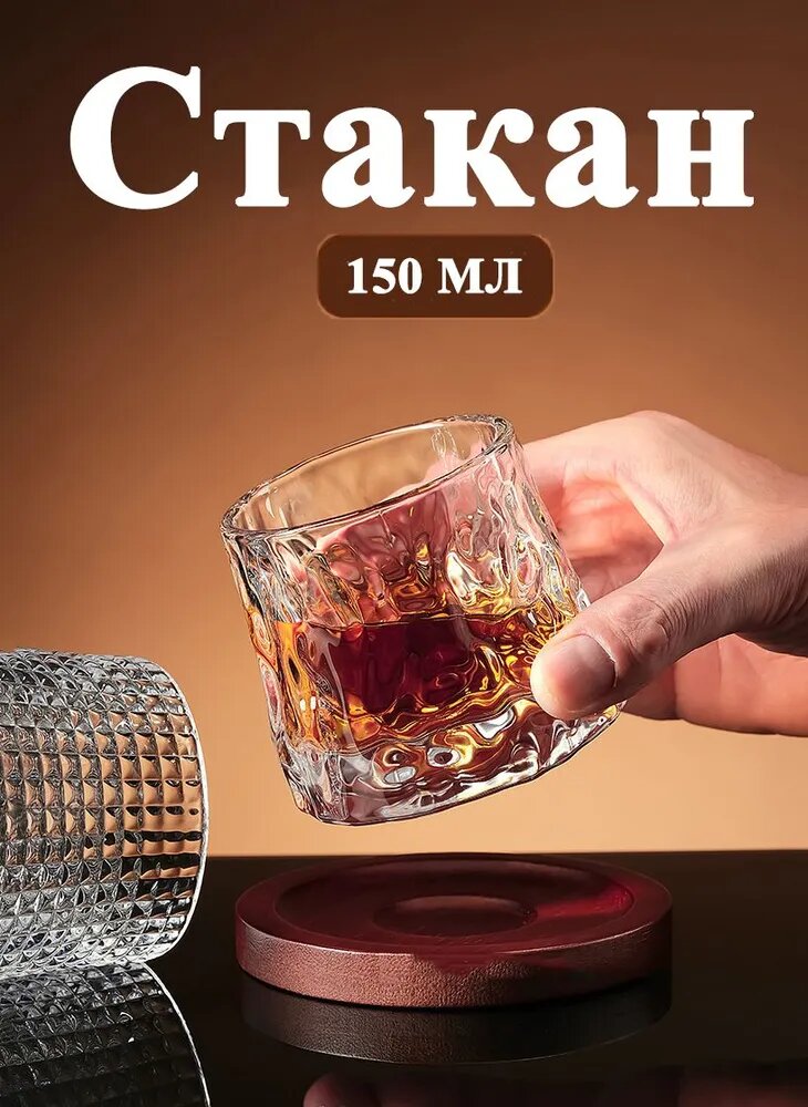 Стакан армуды для чая 150 мл, 2 шт, серый металлик, стекло
