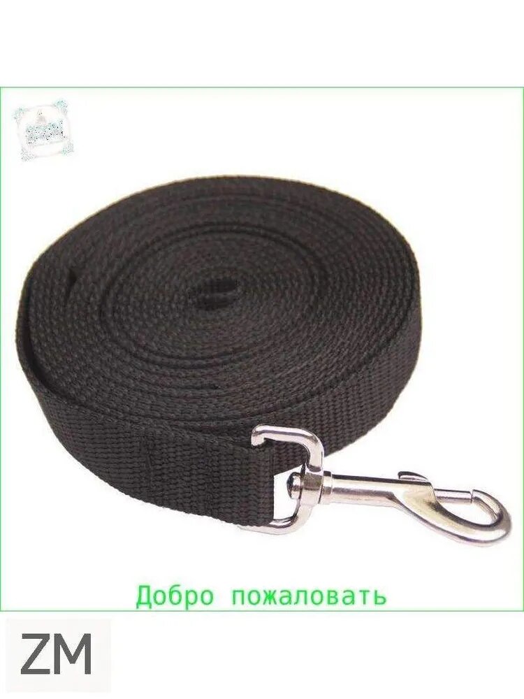 Корда для лошади — фото 1
