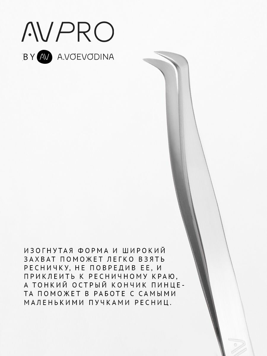 Пинцет для ресниц — фото 1