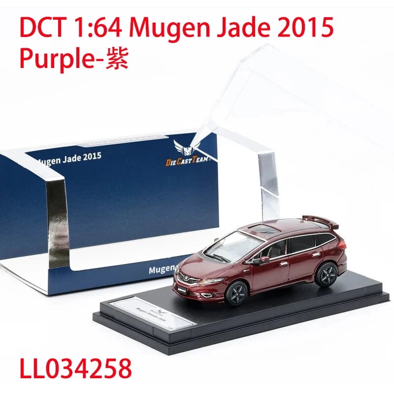 Модель автомобиля Mugen Jade 2015 1:64 сплав Фиолетовый, purple