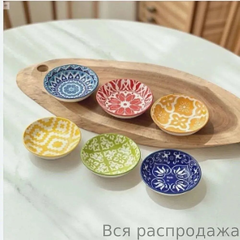 Блюдце 9.7 см 6 шт