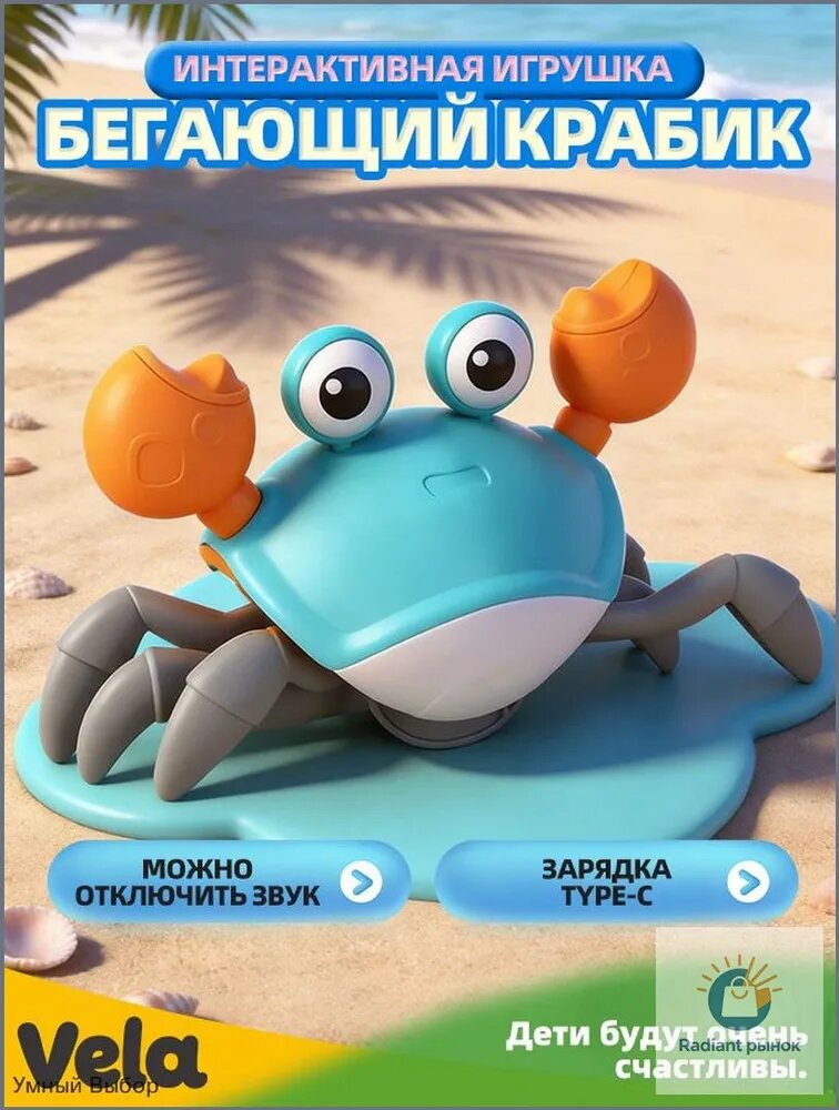 Интерактивная музыкальная игрушка Краб, бегающий Краб, музыкальный сенсорный танцующий(зеленый)