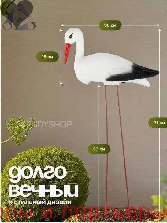 Фигурка садовая — фото 1