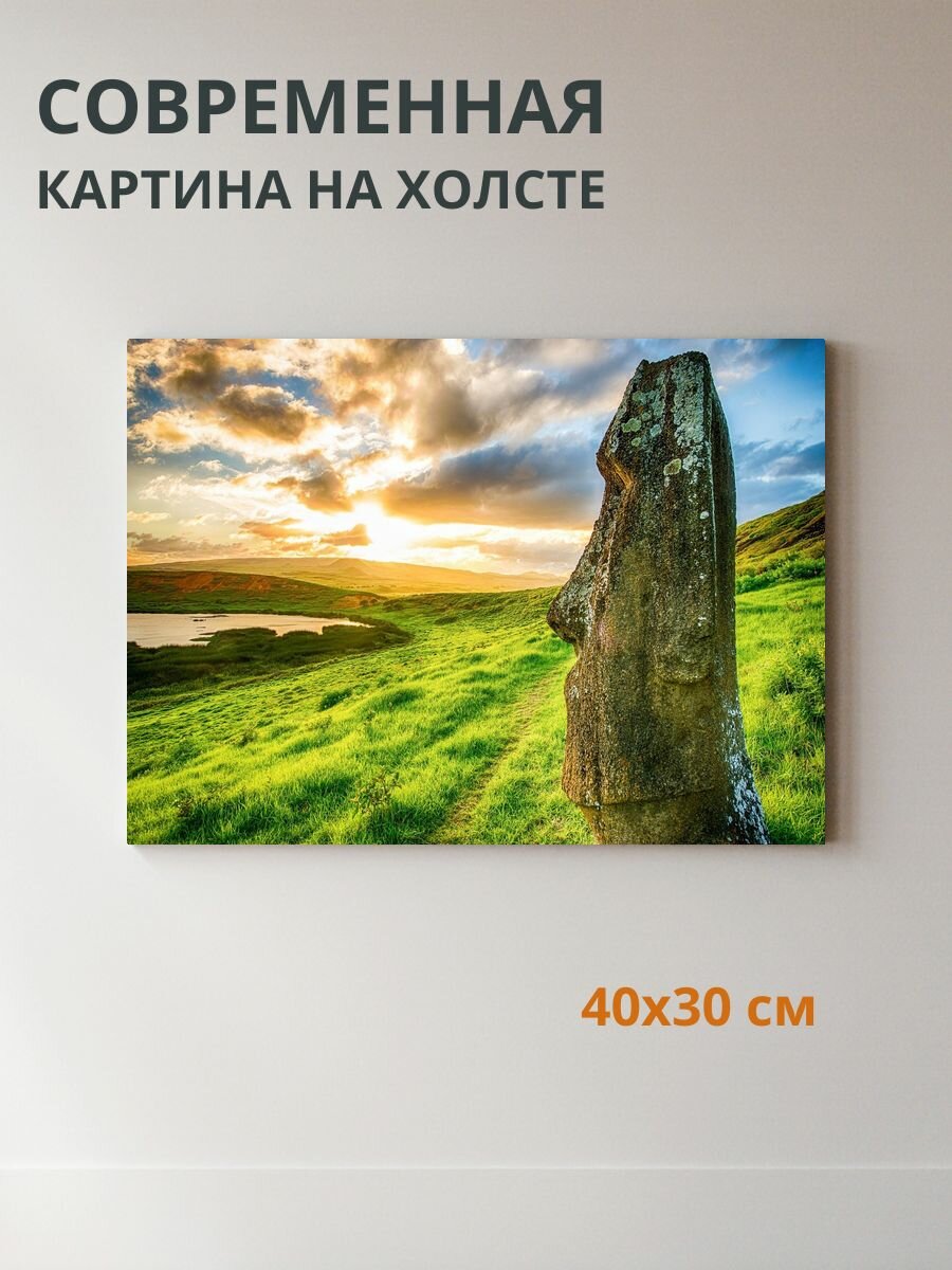 Картина на холсте Статуя Моаи 40x30 см