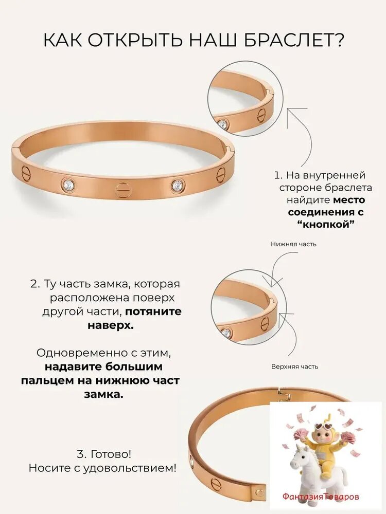 Браслет, розовое золото — фото 1