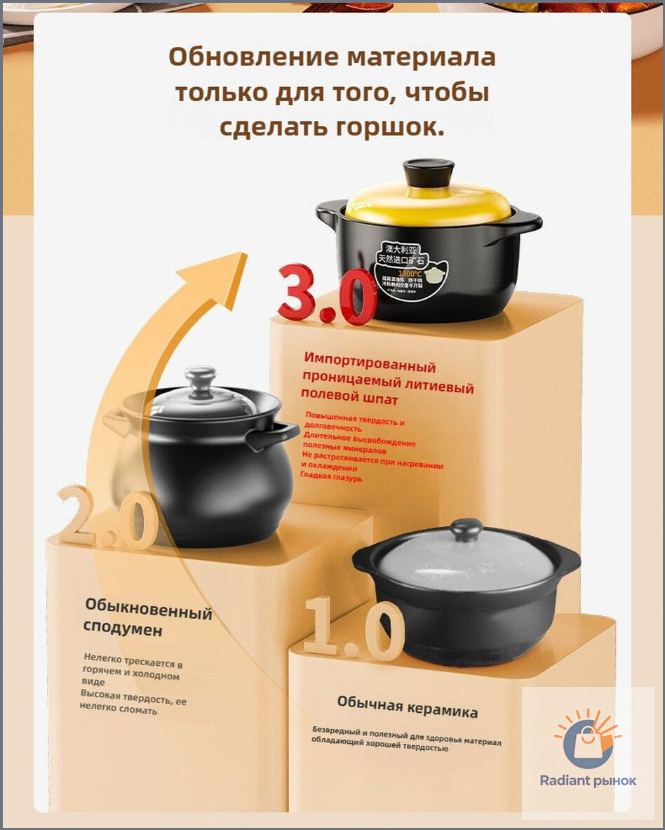 Бытовая газовая керамическая запеканка, устойчивая к высоким температурам, 4,5 л — фото 1