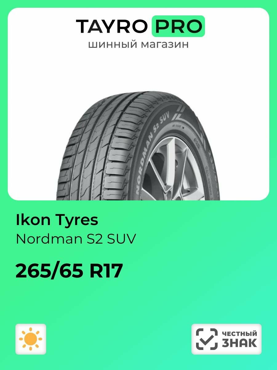 Летние шины Ikon Tyres Nordman S2 SUV 265/65 R17 112H, уровень шума ~80дБ (арт. T731714)