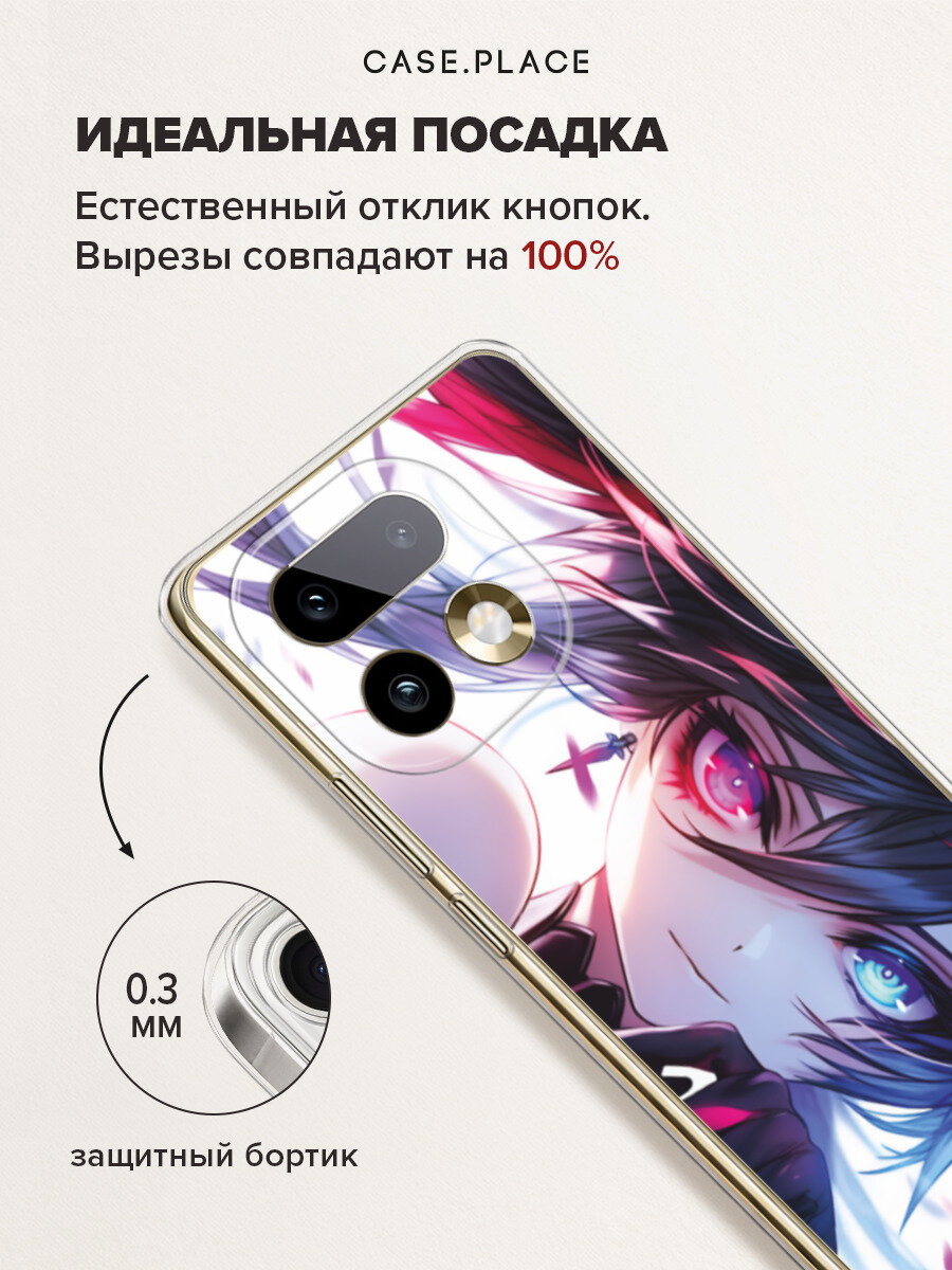 Чехол на Realme 16 Pro+ / Реалми 16 Про+ с принтом Взгляд аниме — фото 1