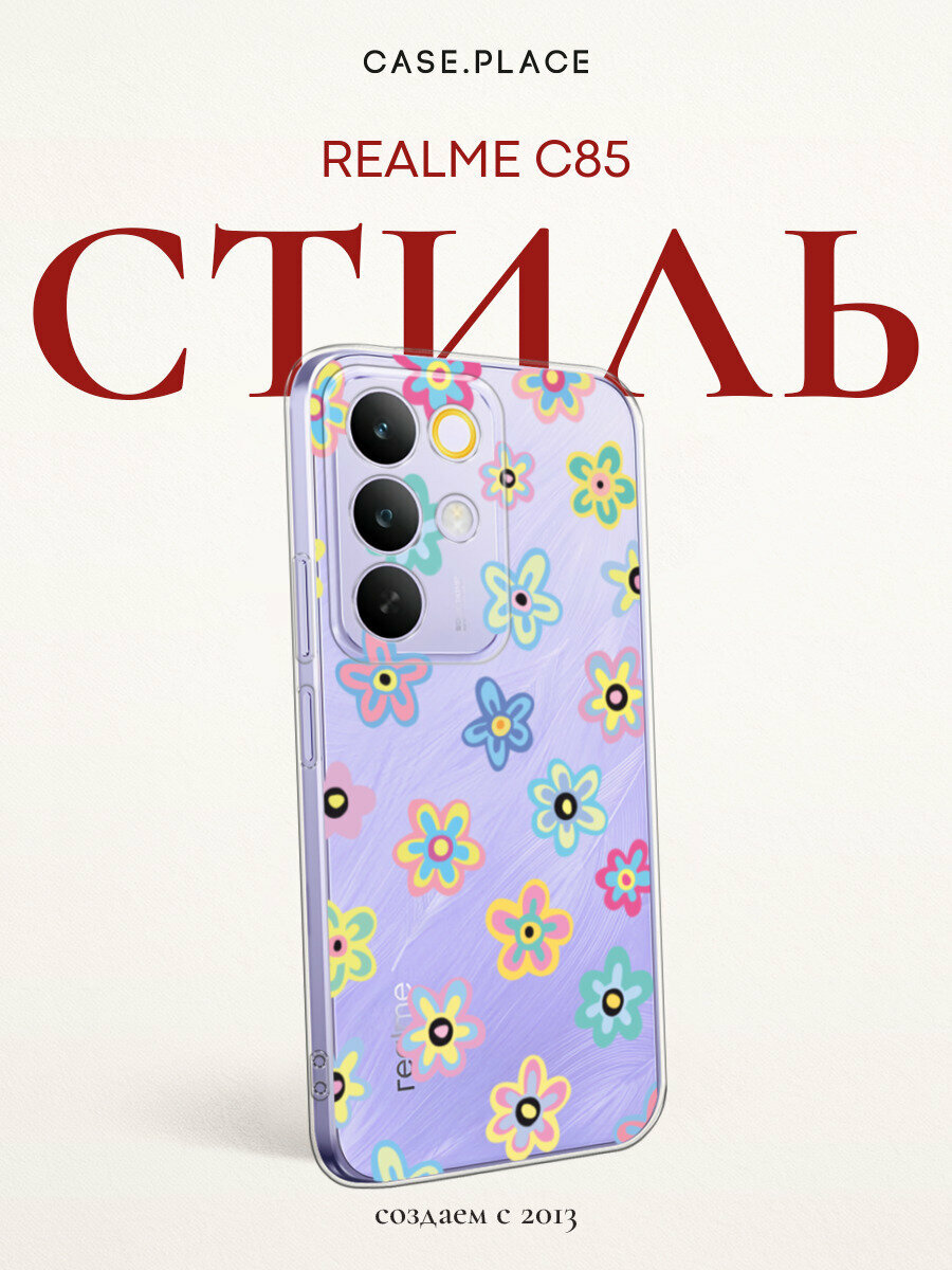 Силиконовый чехол на Realme C85 / Реалми C85 с принтом Летние цветочки