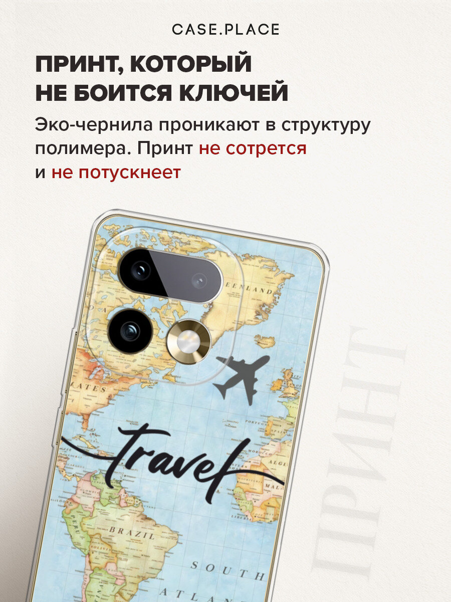 Чехол на Realme 16 Pro+ / Реалми 16 Про+ с принтом Карта мира Travel — фото 1