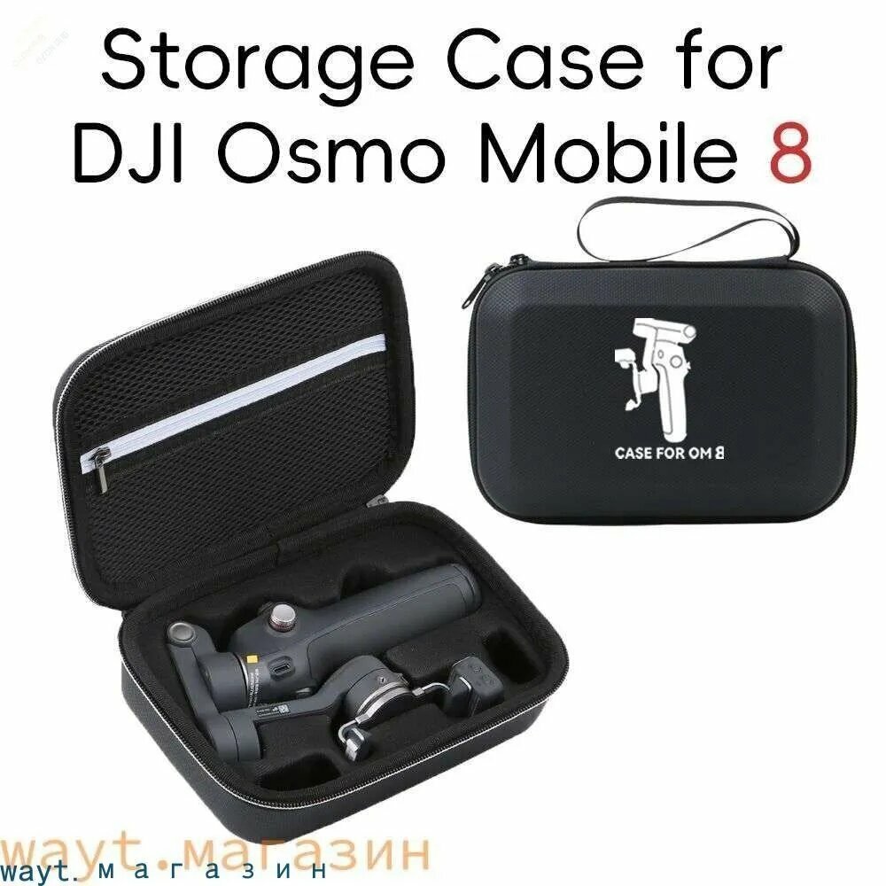 Портативный чехол для DJI Osmo Mobile 8 EVA Ударопрочная сумка для хранения