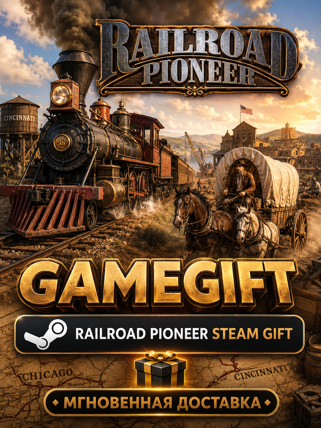 Игра Railroad Pioneer для STEAM ПК (PC) | Страна активации - Россия | Подарком на Ваш аккаунт | Автовыдача