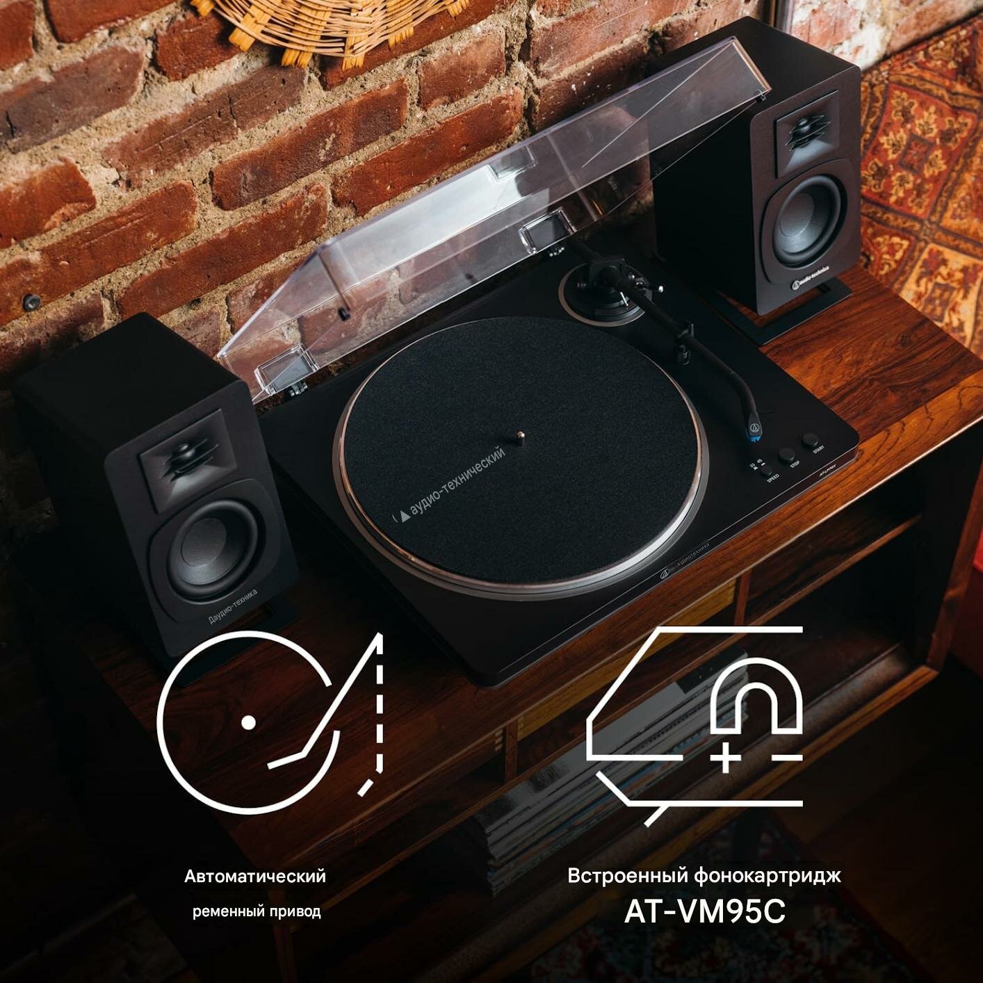Проигрыватель виниловых дисков Audio-Technica AT-LP70X-BG, встроенный фонокорректор, ременной привод, черный/серый