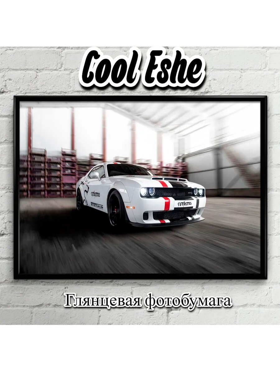 Плакат "Dodge Challenger белый с красной полоской" А4