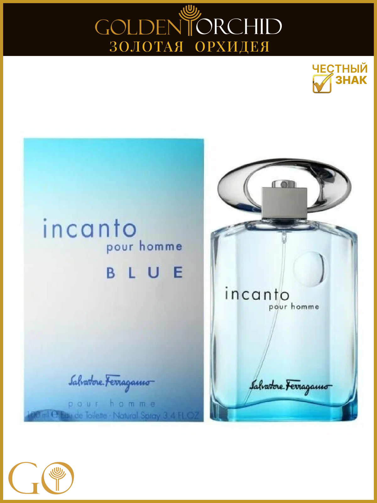 SALVATORE FERRAGAMO туалетная вода мужская Incanto Blue, 100 мл