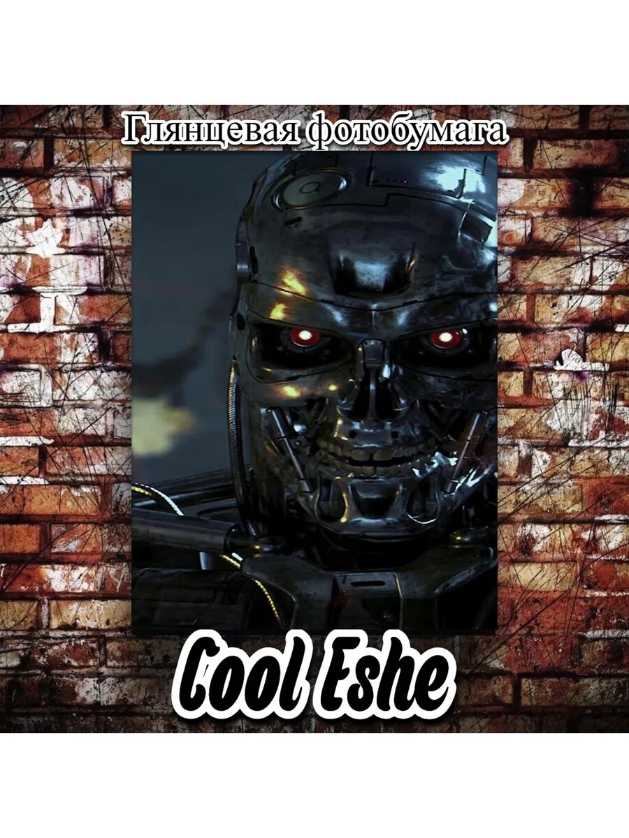 Плакат "Киборг, терминатор T-800, железный" А4