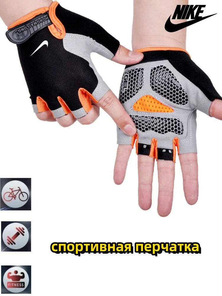 Nike Перчатки для фитнеса, легкой атлетики, размер: L
