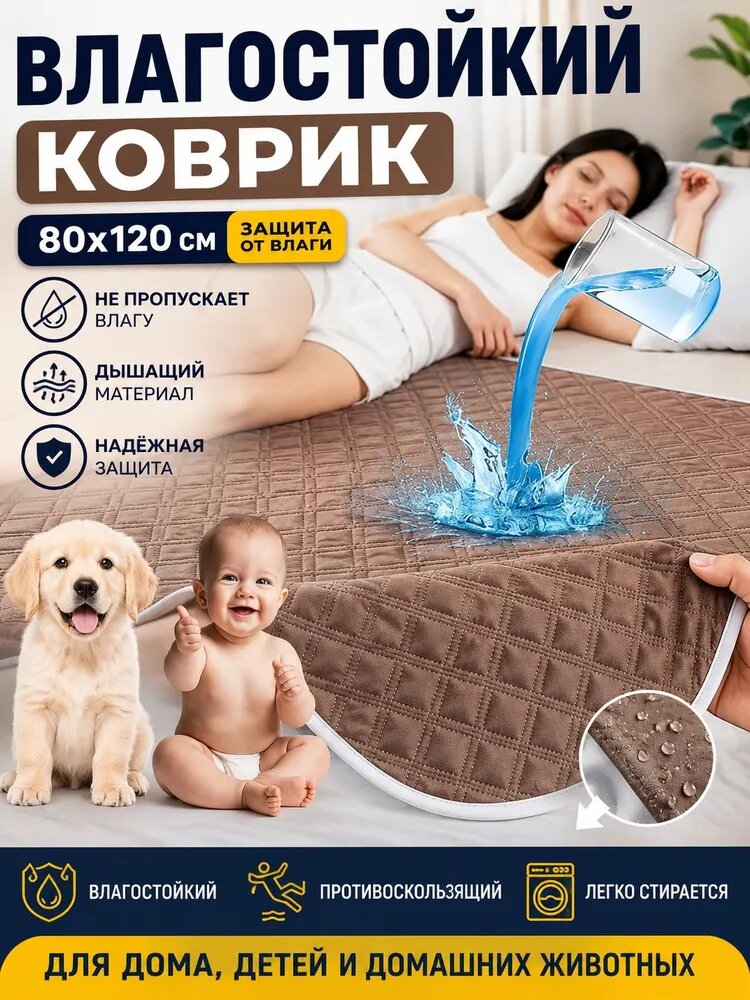 Текстильная пеленка 80 x 120 см, многоразовая, впитывающая и непромокаемая, для новорожденных и лежачих больных