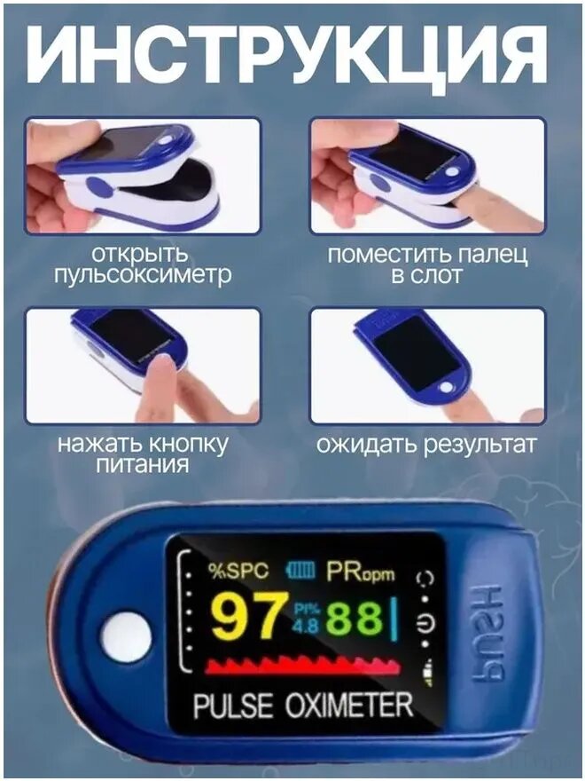 Спортивный датчик — фото 1