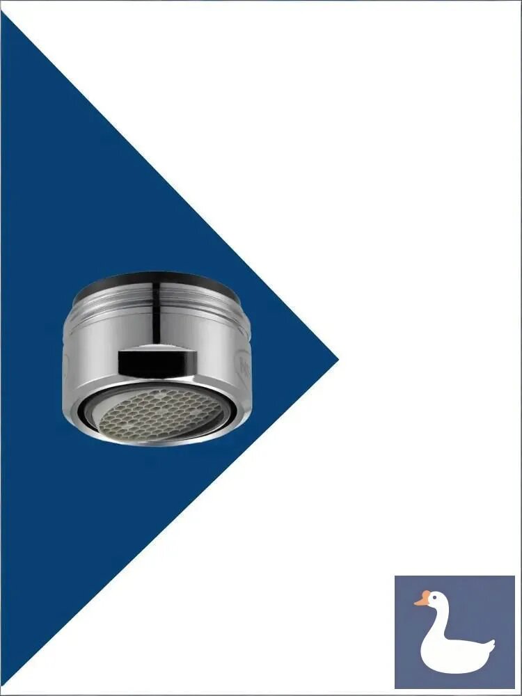 Аэратор для смесителя NEOPERL PERLATOR, наружная резьба 24*1, шарнир, 8л/мин, латунь.