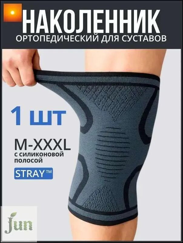 Наколенники для танцев, размер: L