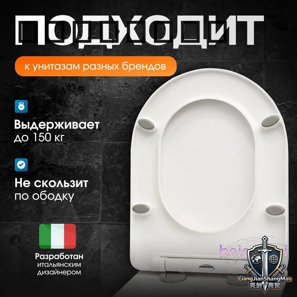 Сиденье для унитаза — фото 1
