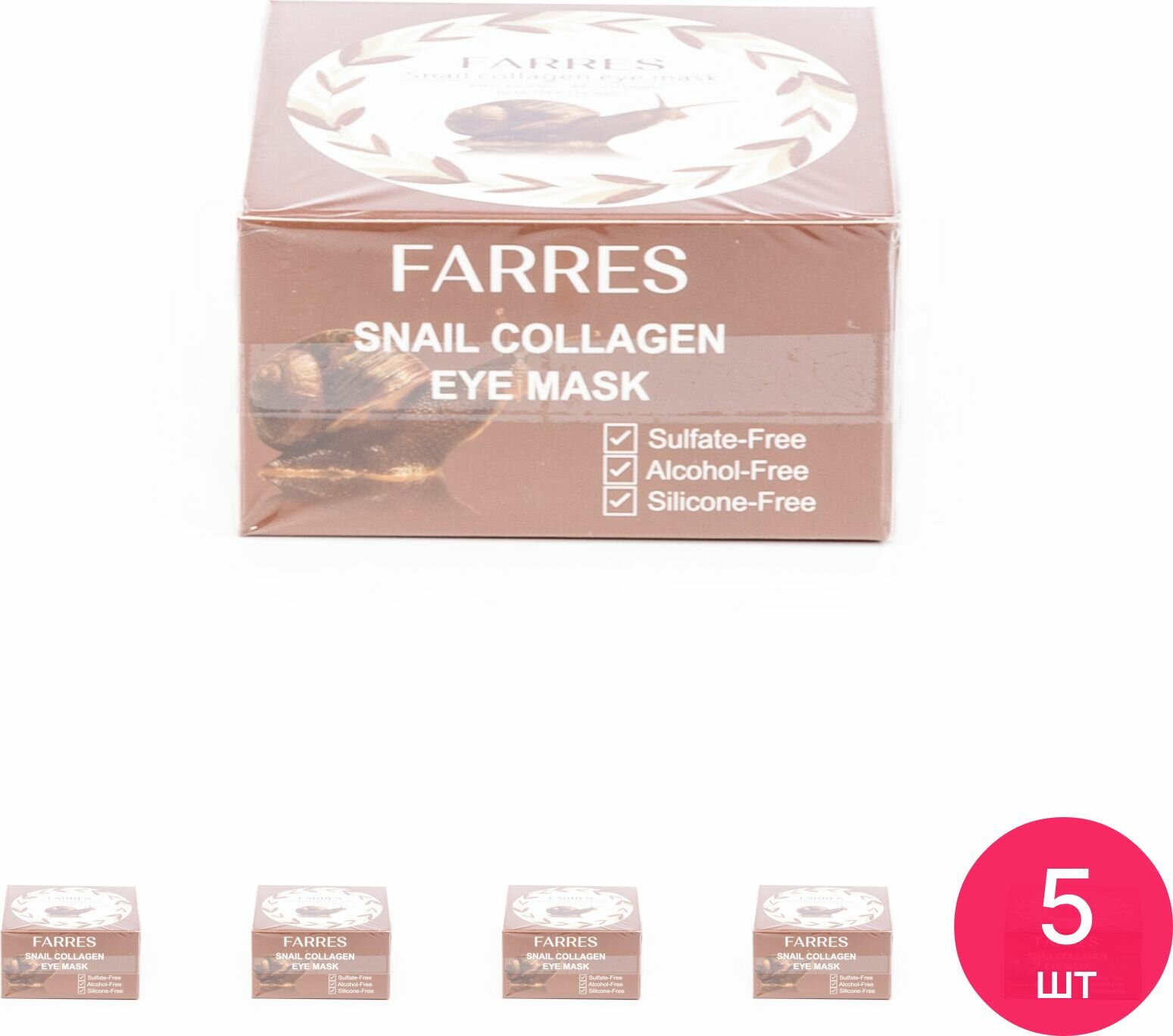 Farres / Фаррес Патчи под глаза Snail Collagen Eye Mask гидрогелевые с экстрактом улиточного муцина, от темных кругов под глазами, 60шт в упаковке / уходовая косметика (комплект из 5 шт)