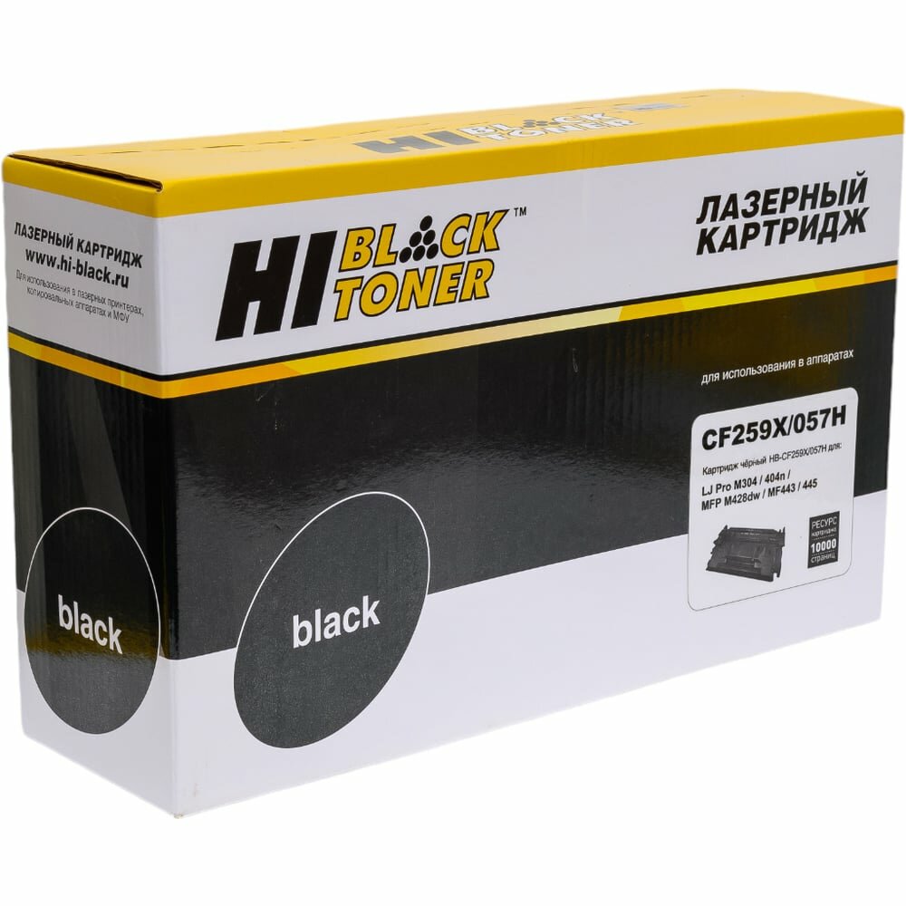 Картридж 10K с чипом Hi-Black CF259X/HP 59X/057H