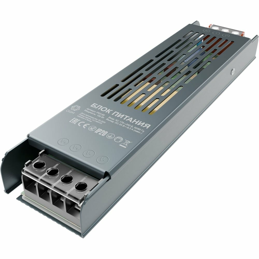 Блок питания OGM 24В 200Вт 175-240B 8,3А IP20 алюм 240х50х24мм PS3-61