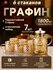 Графин, 1.8 л