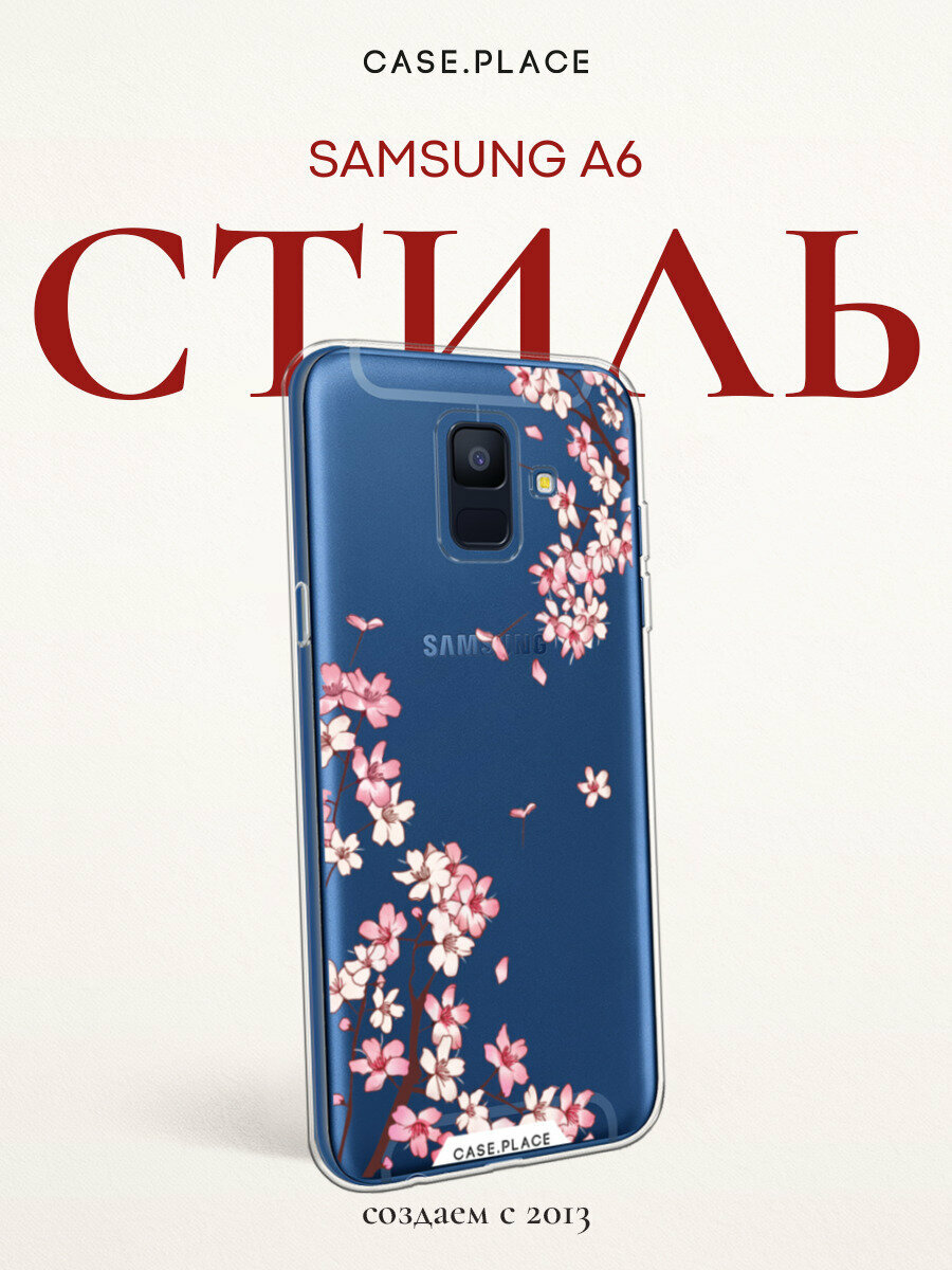 Чехол на Samsung Galaxy A6 / Самсунг Галакси А6 с принтом "Ветви сакуры 1", прозрачный