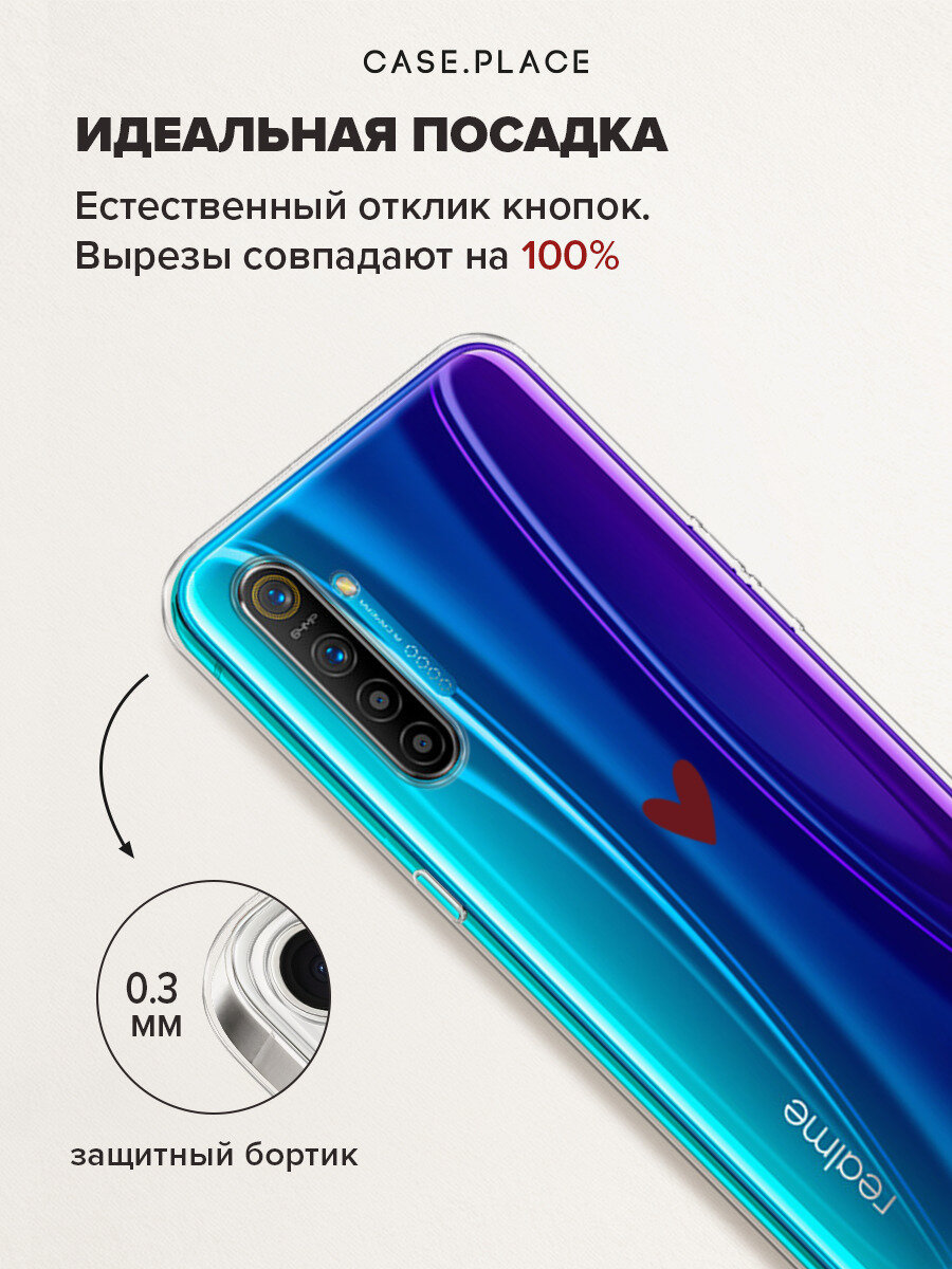 Чехол на Realme XT / Реалми XT с принтом "Маленькое красное сердечко - 14 февраля", прозрачный — фото 1