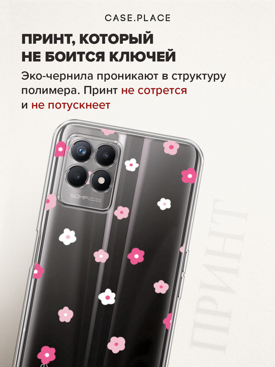 Чехол на Realme 8i / Реалми 8i с принтом "Весенние цветочки рисунок", прозрачный — фото 1