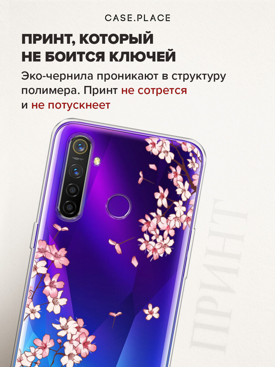 Чехол на Realme 5 Pro / Реалми 5 Про с принтом "Ветви сакуры 1", прозрачный — фото 1