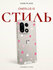 Чехол на OnePlus 15 / Ван Плас 15 с принтом Весенние цветочки рисунок, прозрачны...