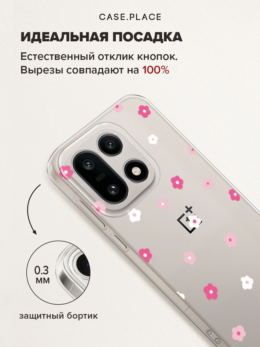 Чехол на OnePlus 15 / Ван Плас 15 с принтом Весенние цветочки рисунок, прозрачный — фото 1